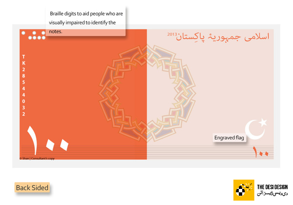 hundred rupee new rupee note pakistan | The Desi Design