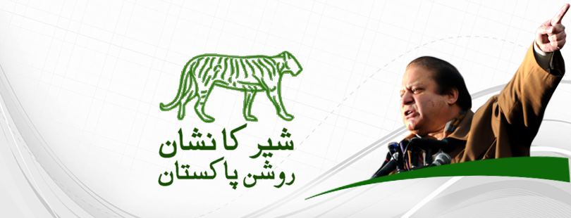 pml n roshan pakistan | The Desi Design