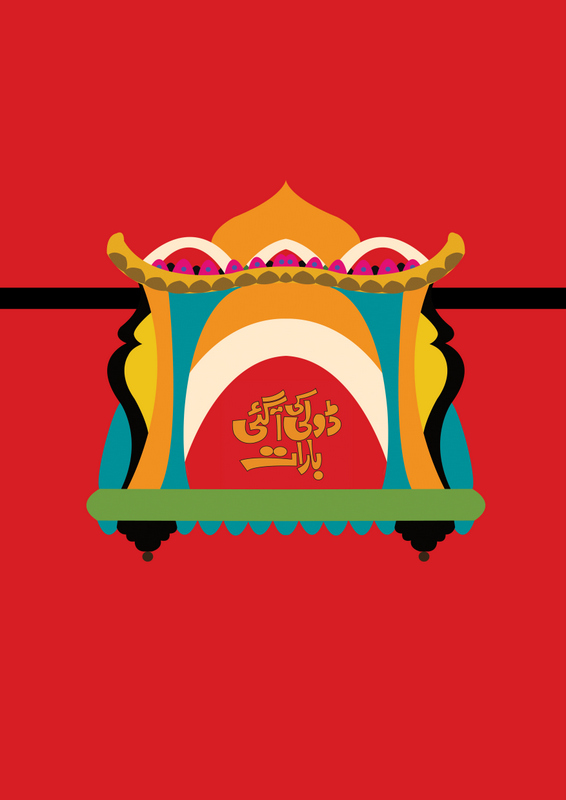 dolli ki barat-asna ch | The Desi Design